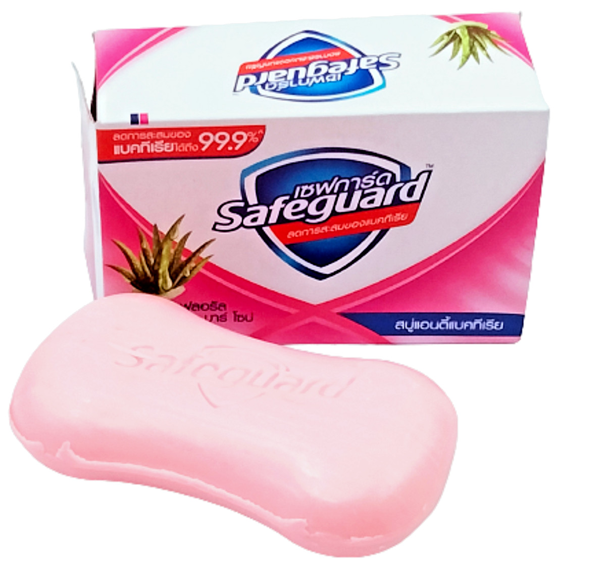 Pink Bar Of Soap