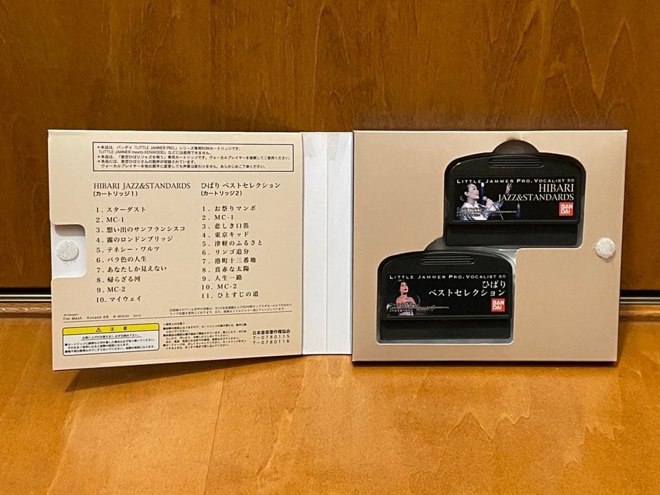 Kleine Jammer Professionelle Vocalist Hibari Misora Nicht Verpackung ...