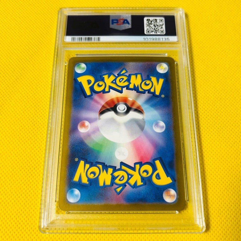 2023 POKEMON JAPANESE SV2a-POKEMON 151 #086 SEEL MASTER BALL REVERSE ...