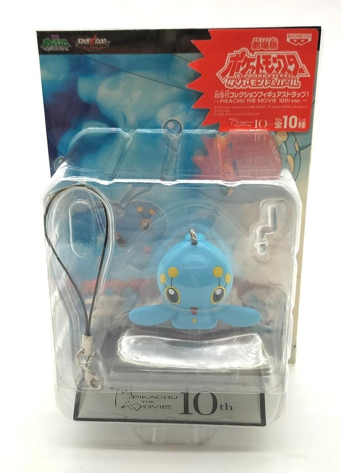 Pocket Monsters Model Manaphy Collection Figure Strap Banpresto KqF63 ...