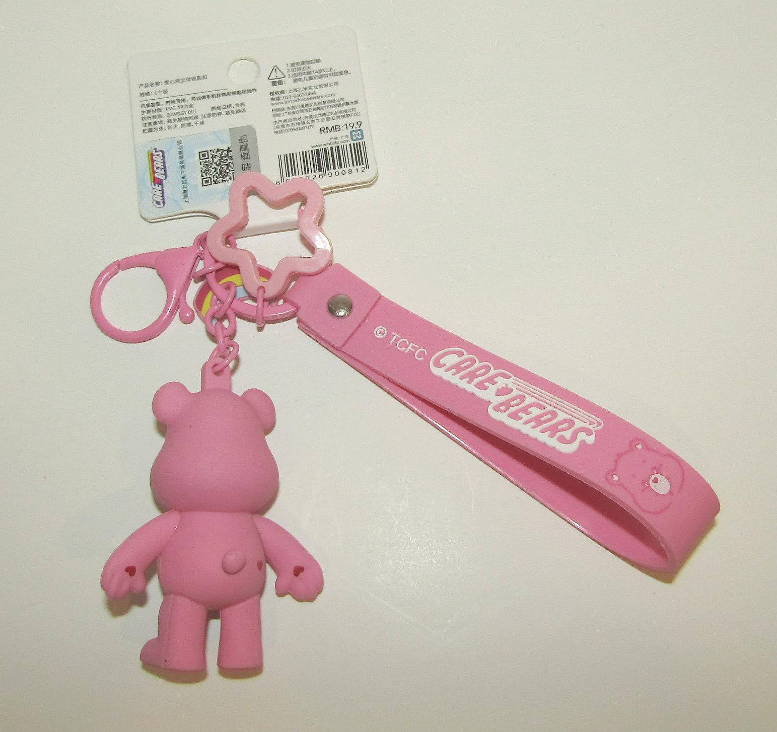 CARE BEARS KEY CHAIN KEY RING FOB Keychain Latch Clip Charms Assorted ...