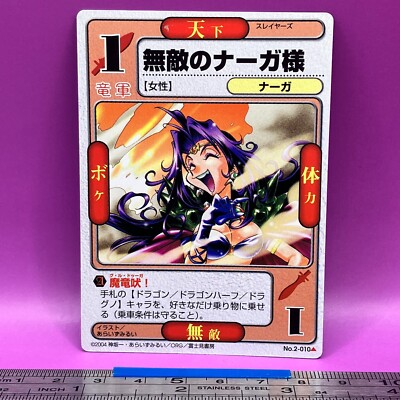 Naga the Serpent Slayers Dragon All Stars 2-010 Trading Card 2004 ...