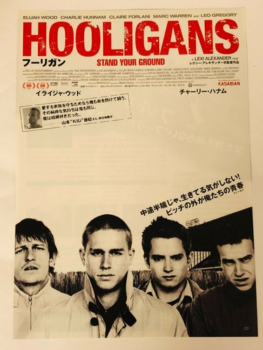 Green Street Hooligans Elijah Wood JAPAN CHIRASHI movie flyer B5 mini poster | eBay