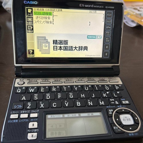 CASIO EX-word electronic dictionary Working | eBay