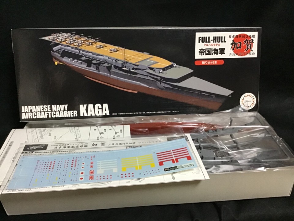 1/700 IJN Aircraft Carrier KAGA Triple flight deck ver. Full-Hull model ...