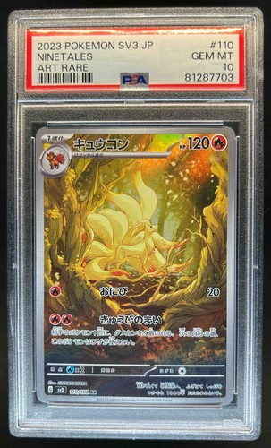 2023 Pokemon Scarlet & Violet Ruler of Black Flame (Japanese) #110/108 ...
