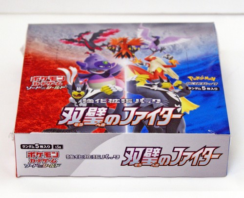 New Pokémon Sword & Shield Matchless Fighters S5a Japanese Booster Box ...