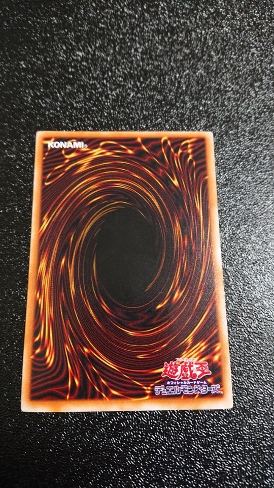 Yu Gi Oh Early Normal Magic Removal | eBay