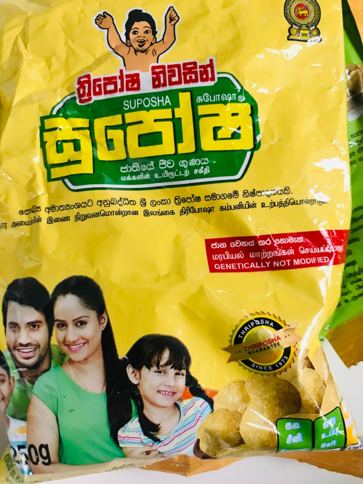Suposha Nutritious Based Pre-cooked Breakfast Cereal Supplement Ceylon ...