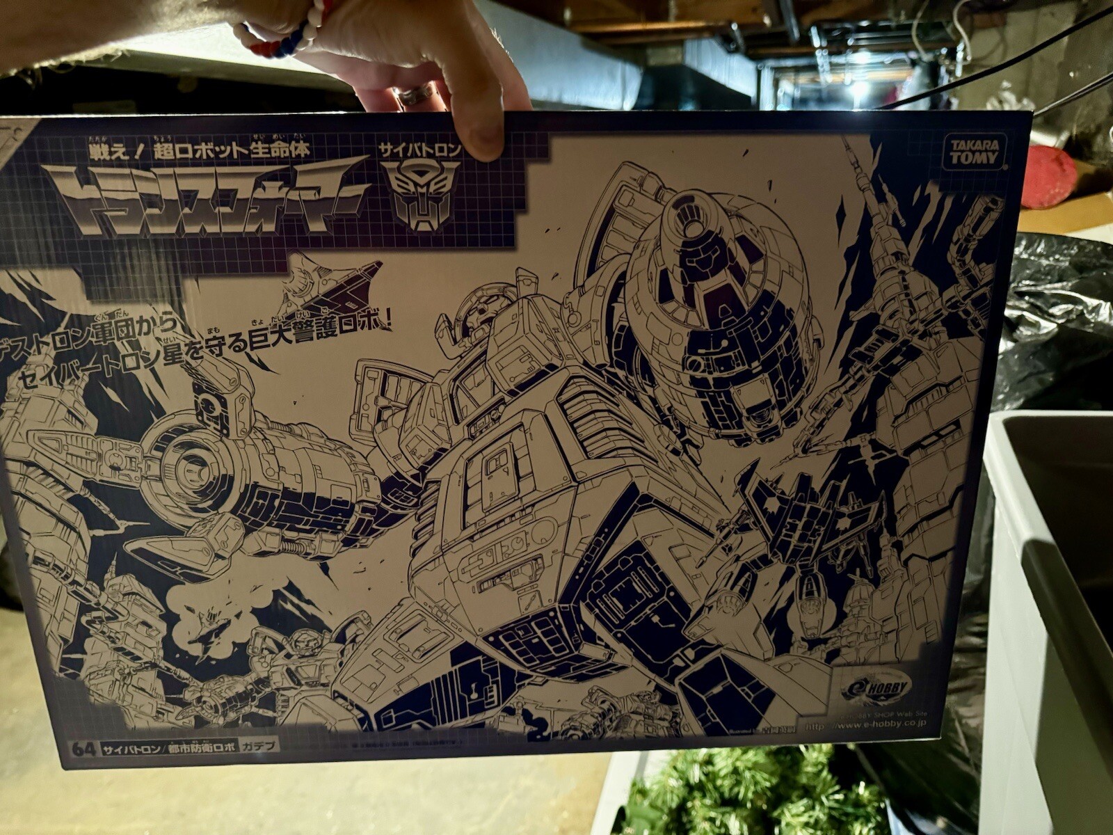 G1 Takara Tomy Transformers Ehobby E-hobby Blue Omega Supreme #64 MISB ...