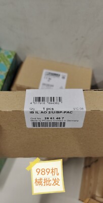 1PC NEW IB IL AO 2/U/BP-PAC 2861467 Module By DHL Fast Shipping | eBay
