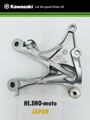 OEM KAWASAKI ZX6 ZX6R 636 NINJA RIGHT REAR SET BRAKE MOUNT BRACKET 2005 ...