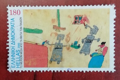 TIMBRE GRECE HELLAS STAMP EAAHNIKH AHMOKPATIA TO MEAAON MESA ANO TA ...