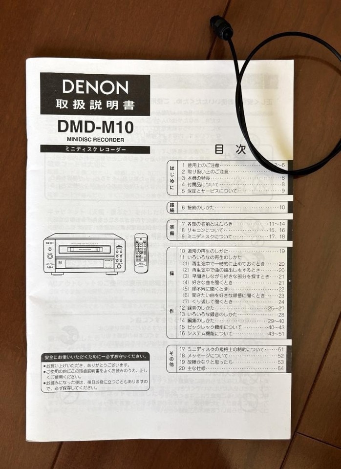 DENON DMD-M10 Mini Disk MD Recorder Player Playback confirmed Used From ...