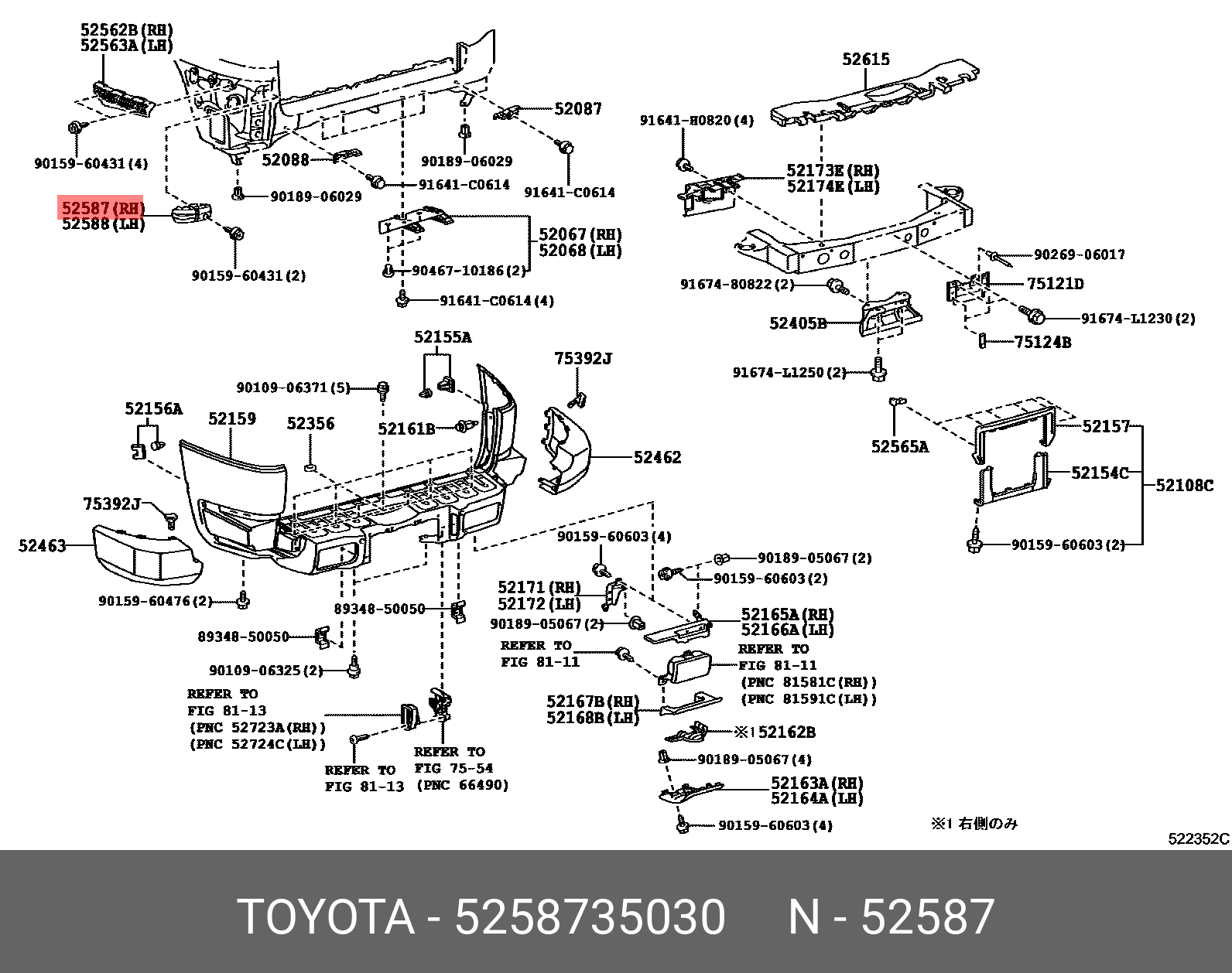 Genuine OE retainer, rear bumper end, right, 5258735030 for TOYOTA ...