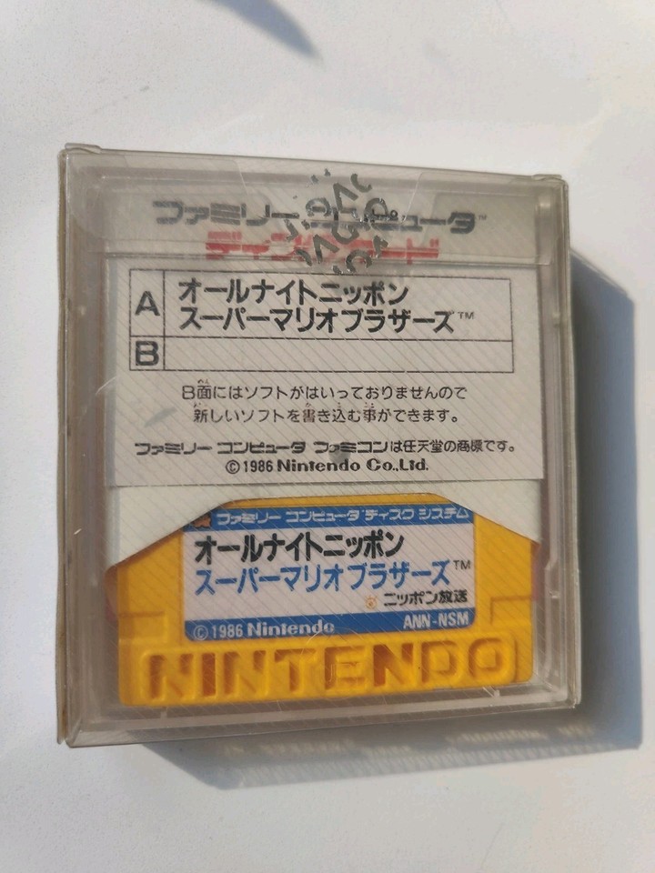 All Night Nippon Mario Bros Nintendo Famicom Disk System FDS Opened | eBay