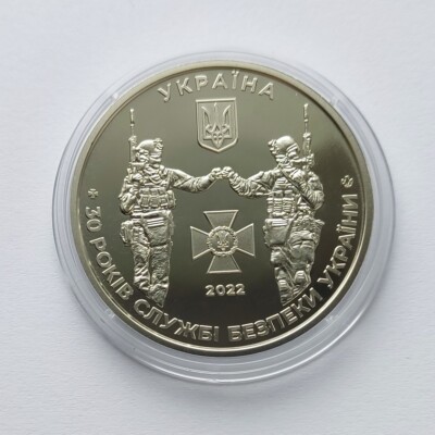 30 ann. SECURITY SERVICE of Ukraine, Oficial medal of National Bank ...