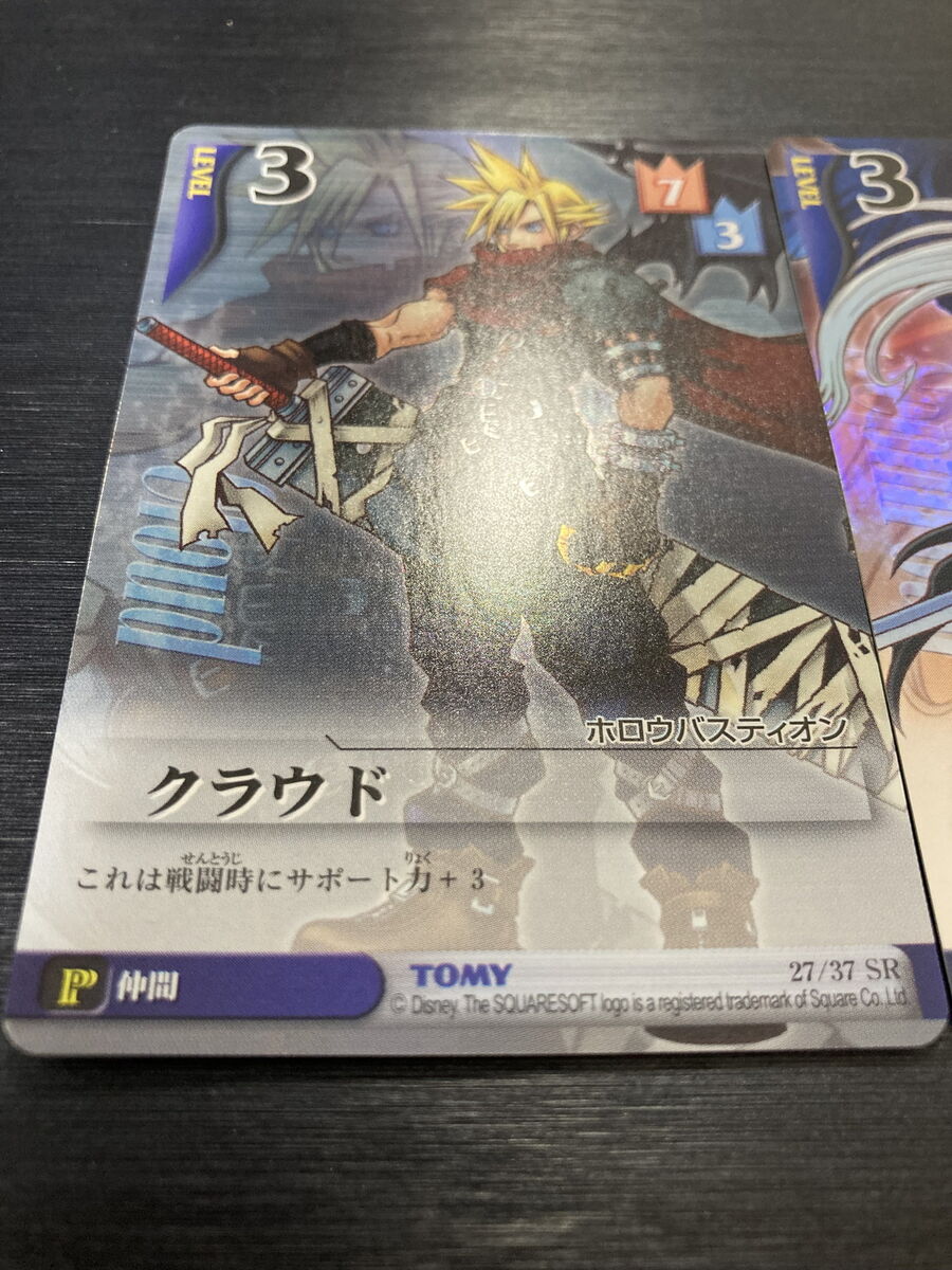 Cloud 27/37 SR Sephiroth 28/37 SR Kingdom Hearts Trading Cloud 27/37 SR Sephiroth 28/37 SR Kingdom Hearts Trading