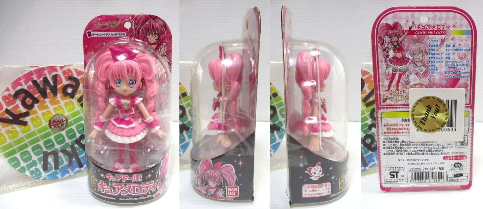 Suite PreCure Figure Cure Doll Set of 5 Crescendo Cure Melody Combine ...