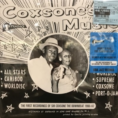 [Shinjuku] VARIOUS/COXSONE'S MUSIC VOL.2:1ST RECORDINGS SIR COXSONE THE ...