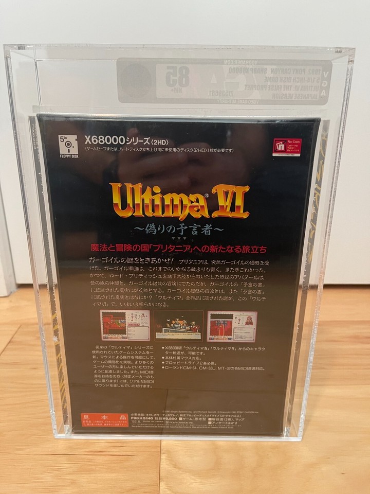 Ultima VI False Prophet Sharp X68000 Japanese Release VGA 85 Big Box PC ...