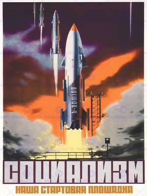 PROPAGANDA SOVIET SPACE ROCKET LAUNCH USSR COMMUNISM POSTER ART PRINT ...