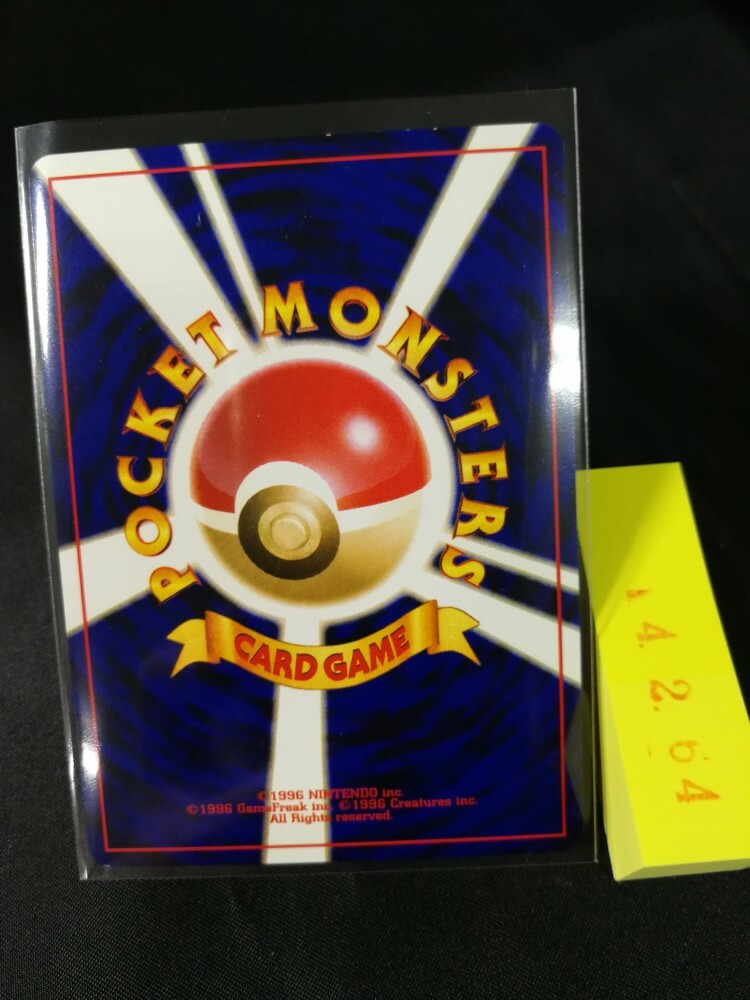 Light Dragonite 149 Holo Foil 3DY Japanese Neo Destiny Pokemon NM Old ...