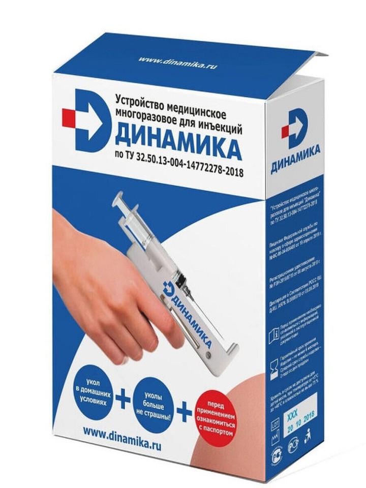 Refillable Auto Self Injector for syringes 3ml 5ml, Automatic ...