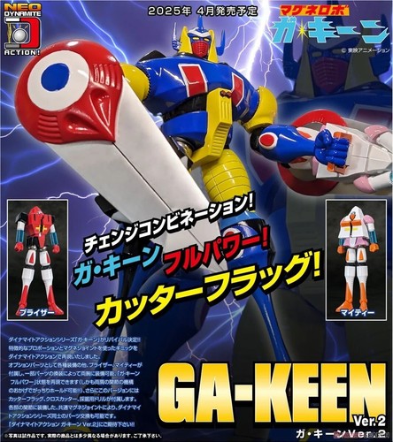 Neo Dynamite Action GA-KEEN Ver.2 Figure Prizer Mighty Evolution Toy ...