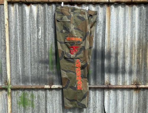 VINTAGE SOUTH KOREA ROK MARINE CORPS EMBROIDERED TURTLE SHELL CAMO ...