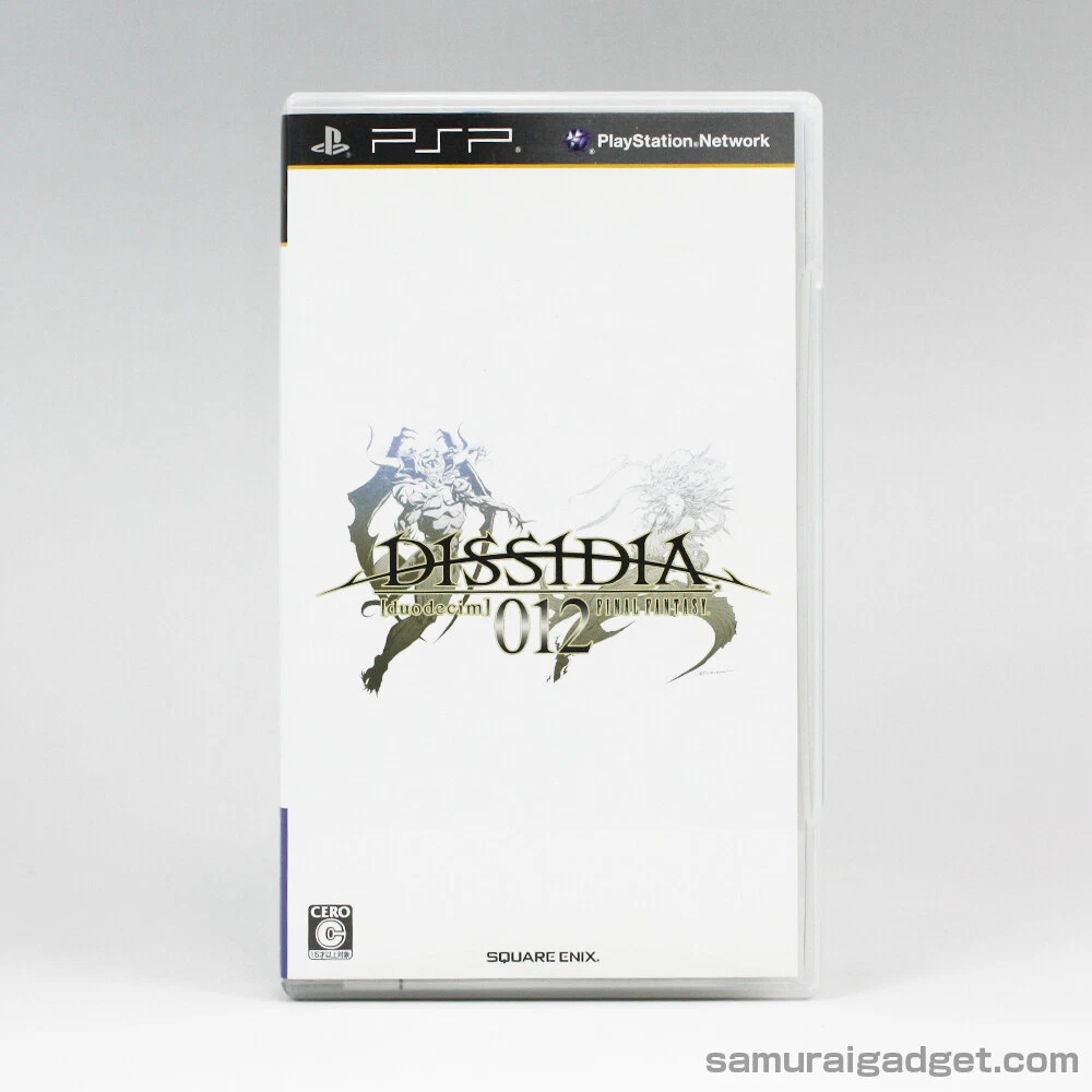 Dissidia Duodecim Prologus