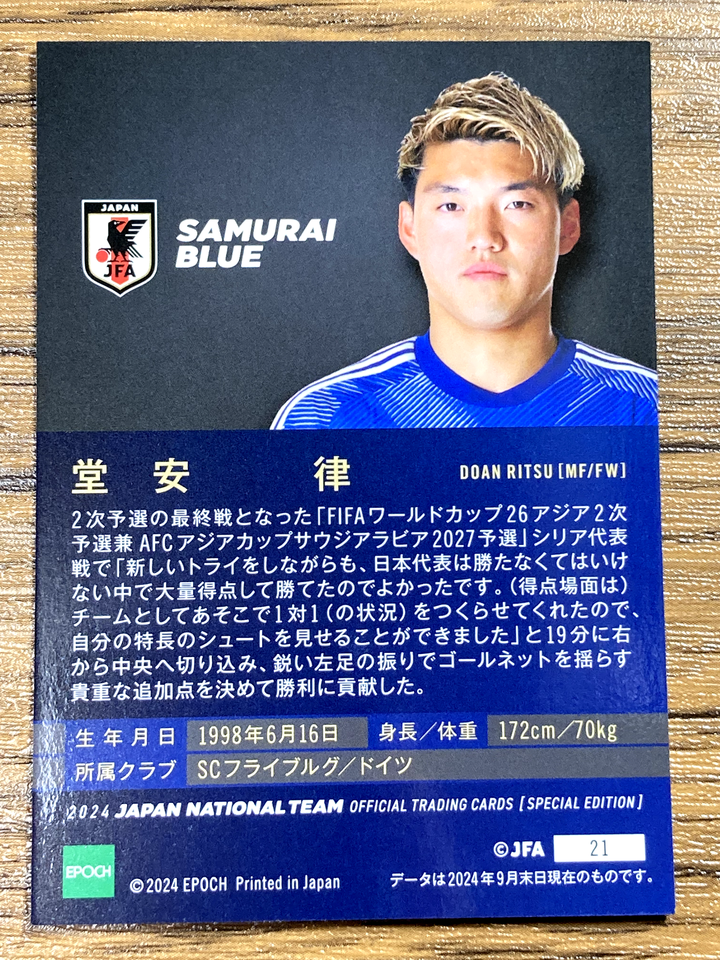 Samurai Blue Japan National Team Soccer Card Epoch 2024 No.21 Ritsu ...