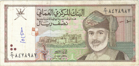 Grade 64 Middle Eastern Paper Money for sale | eBay