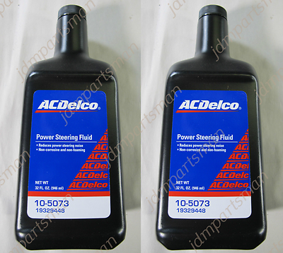 ACDelco 10-5073 Power Steering Fluid 32oz (Pack of 2) for Chevorlet GMC ...