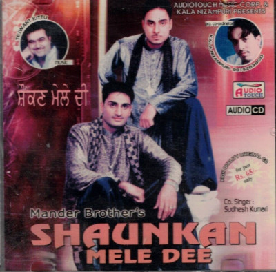 Shaunkan mele dee / Mander brothers - Punjabi music [ CD ] | eBay