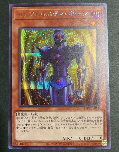Yugioh Infernity Pawn 21PP-JP011 Secret Rare Card Japanese Yu-Gi-Oh | eBay