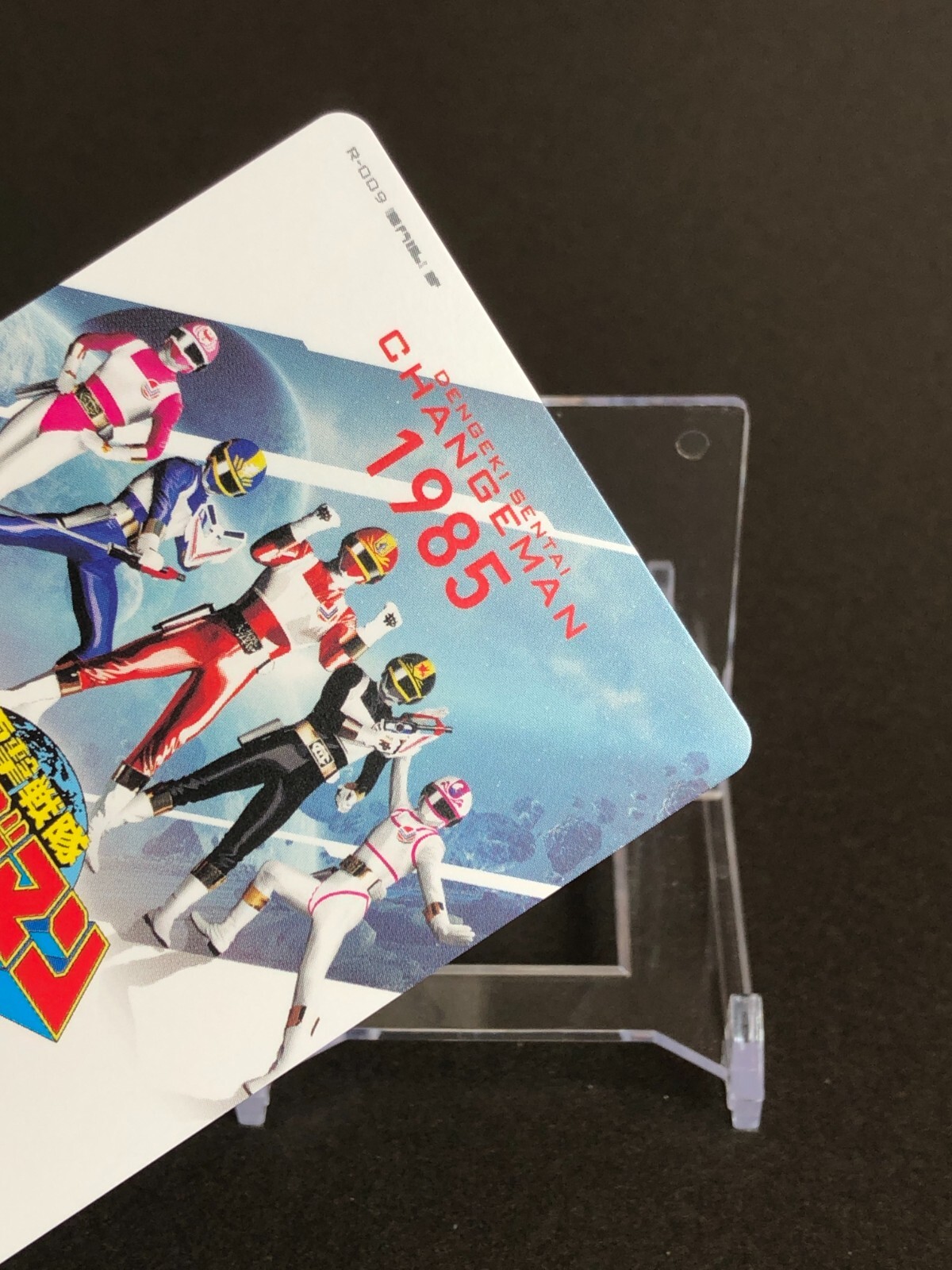 Dengeki sentai Changeman 1985 Card Bandai Japanese Super Sentai Series ...