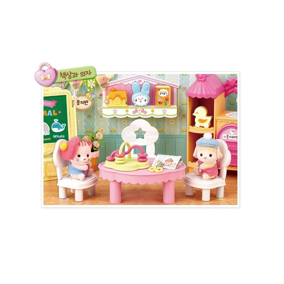 Konggi Rabbit Kindergarten Class Time Play Dollhouse Roleplay Toy ...