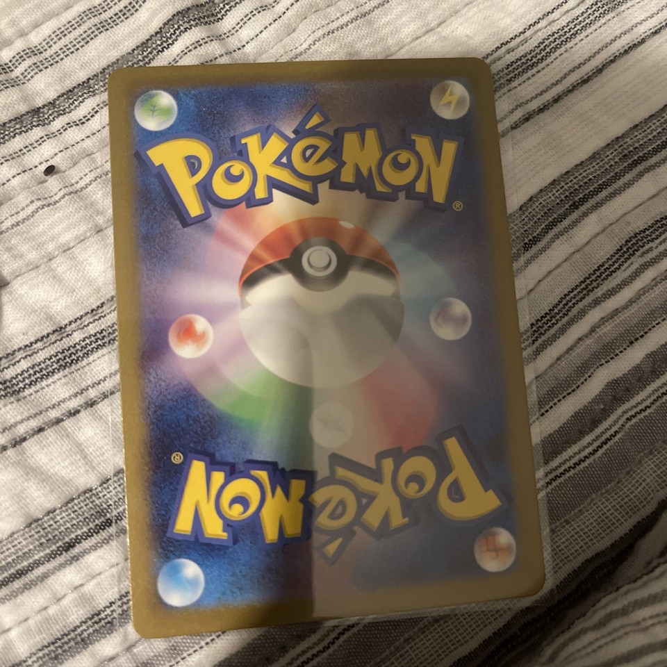 Pokemon Card Kangaskhan ex SR 192/165 sv2a Scarlet & Violet 151 NM JP | eBay