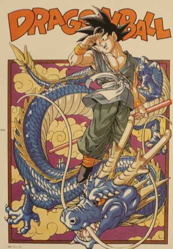 1996 Dragon Ball DOUBLE-SIDED MINIPOSTER 2 Posters in 1 (10" x 7") Son ...