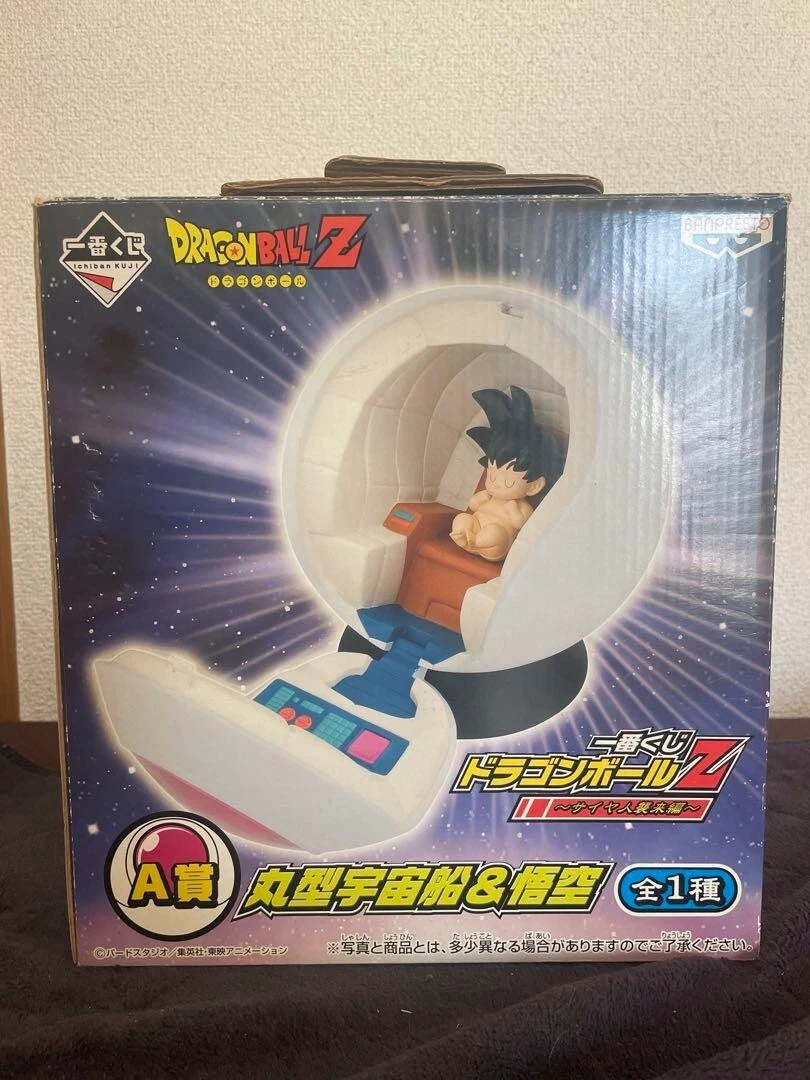 Baby Goku Space Pod