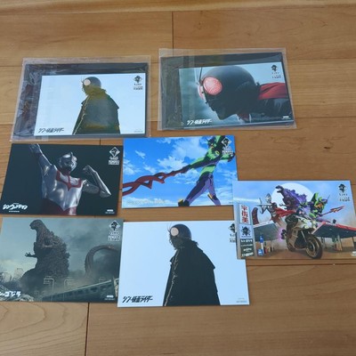 Usami Shin Kamen Rider Ultraman Godzilla Postcard Set F/S-410 from ...