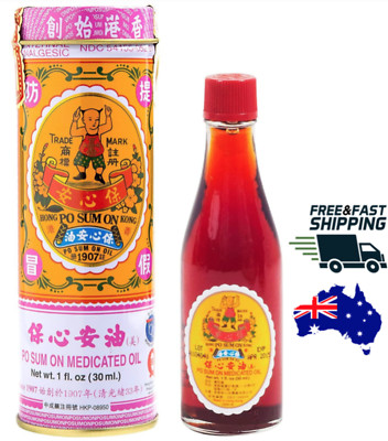 Po Sum On Medicated Oil Herbal All Natural for Rheumatic Joint Pain ...