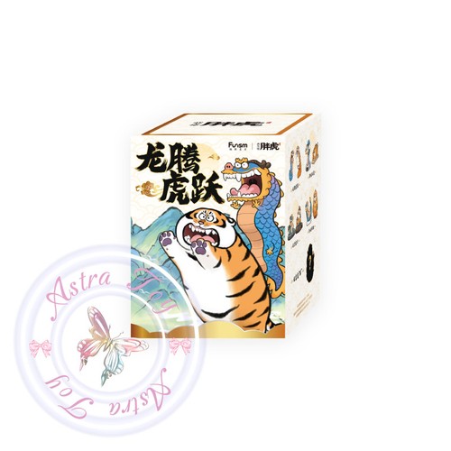 Funism Fat Tiger Panghu Dragons Rising and Tigers Leaping One Blind Box ...