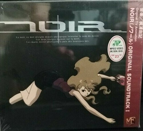 CD Noir Original SoundTrack I OST (18 Songs) (T0055) TRACK SHIPPING | eBay
