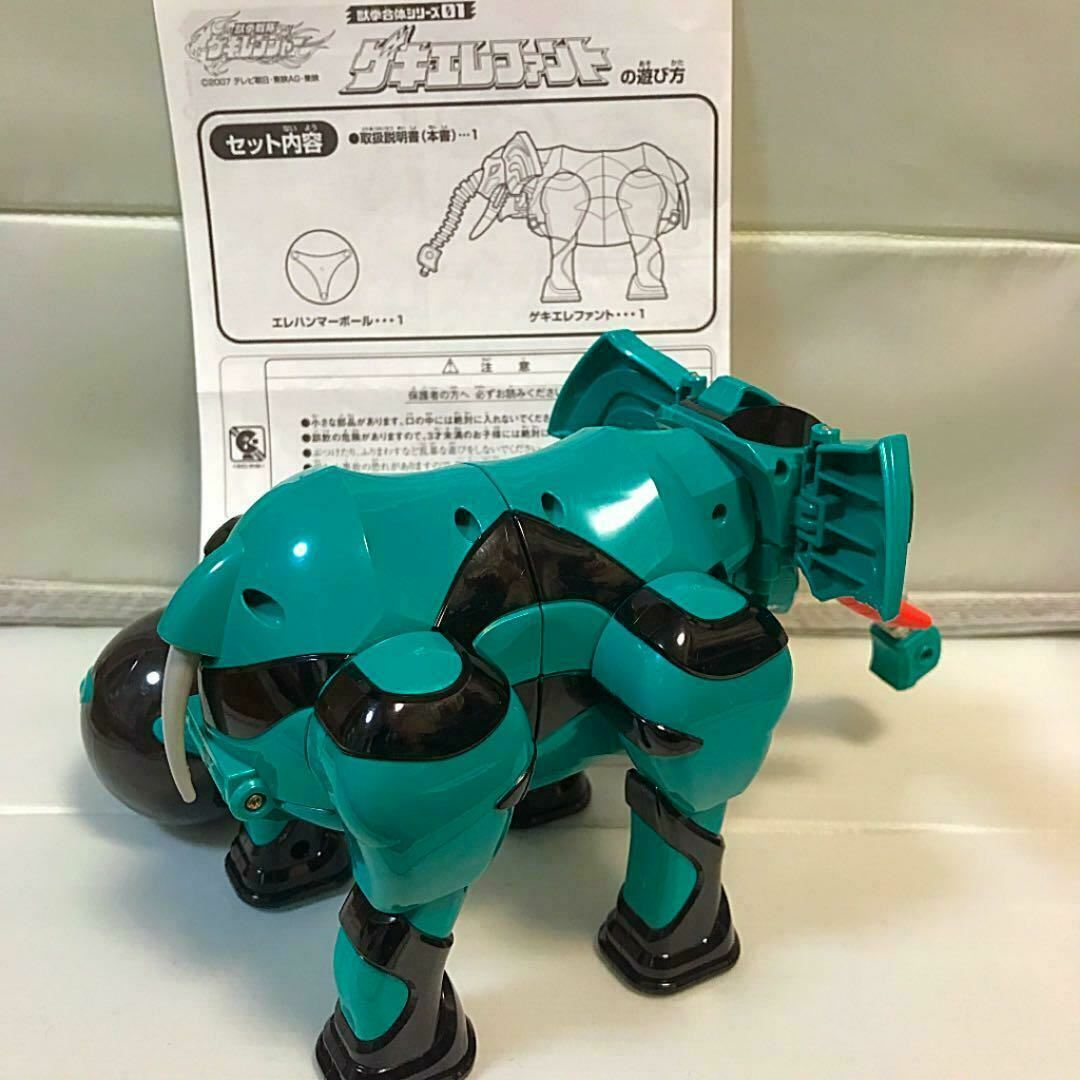 Power Rangers Jungle Fury Elephant Zord