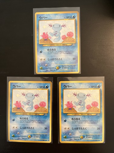 Pokémon Card TCG Wooper No.194 Old Back - Japanese | eBay