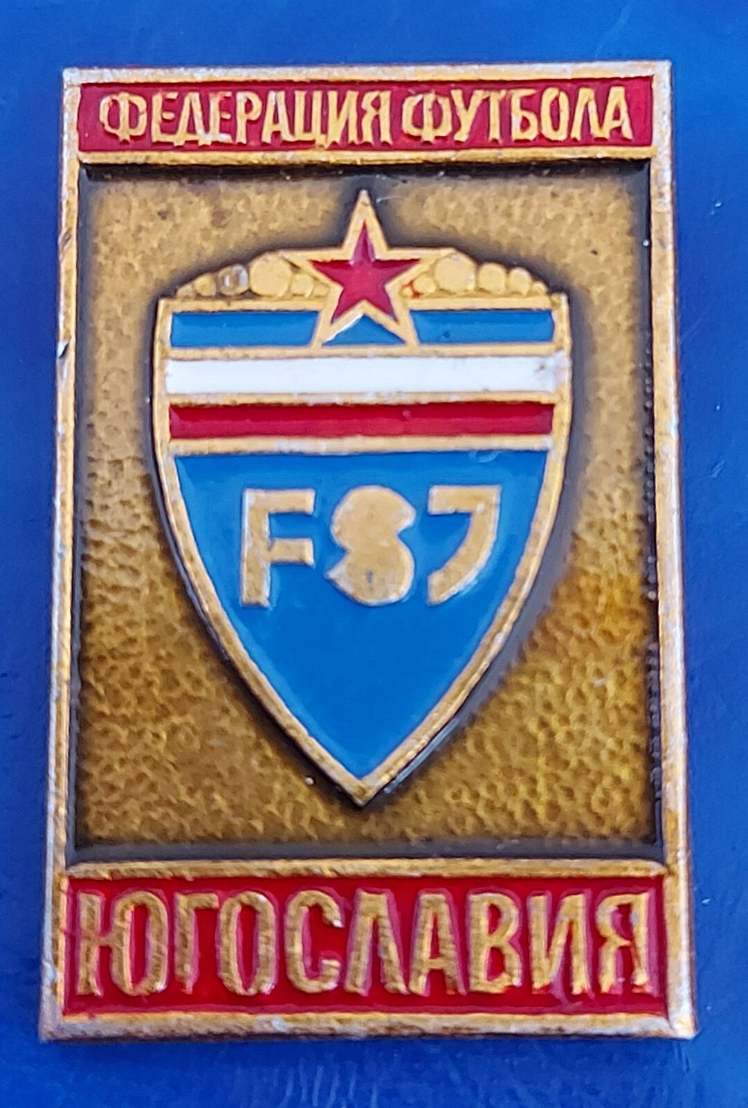USSR Soviet Sport Soccer Pin Badge "Yugoslavia Football Federation" | eBay