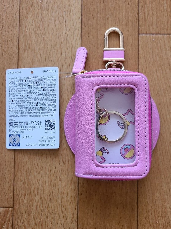 Magic Angel Creamy Mami SMart Key Case Compact Key Case | eBay UK