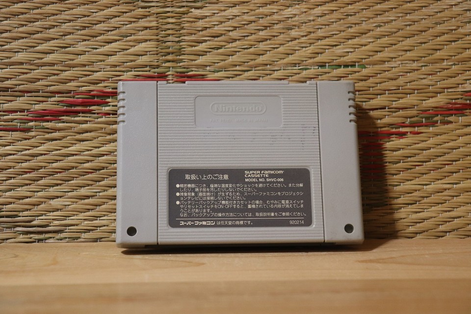 Gokujou Gokujo Parodius Nintendo Super Famicom SFC SNES Japan VG+! | eBay
